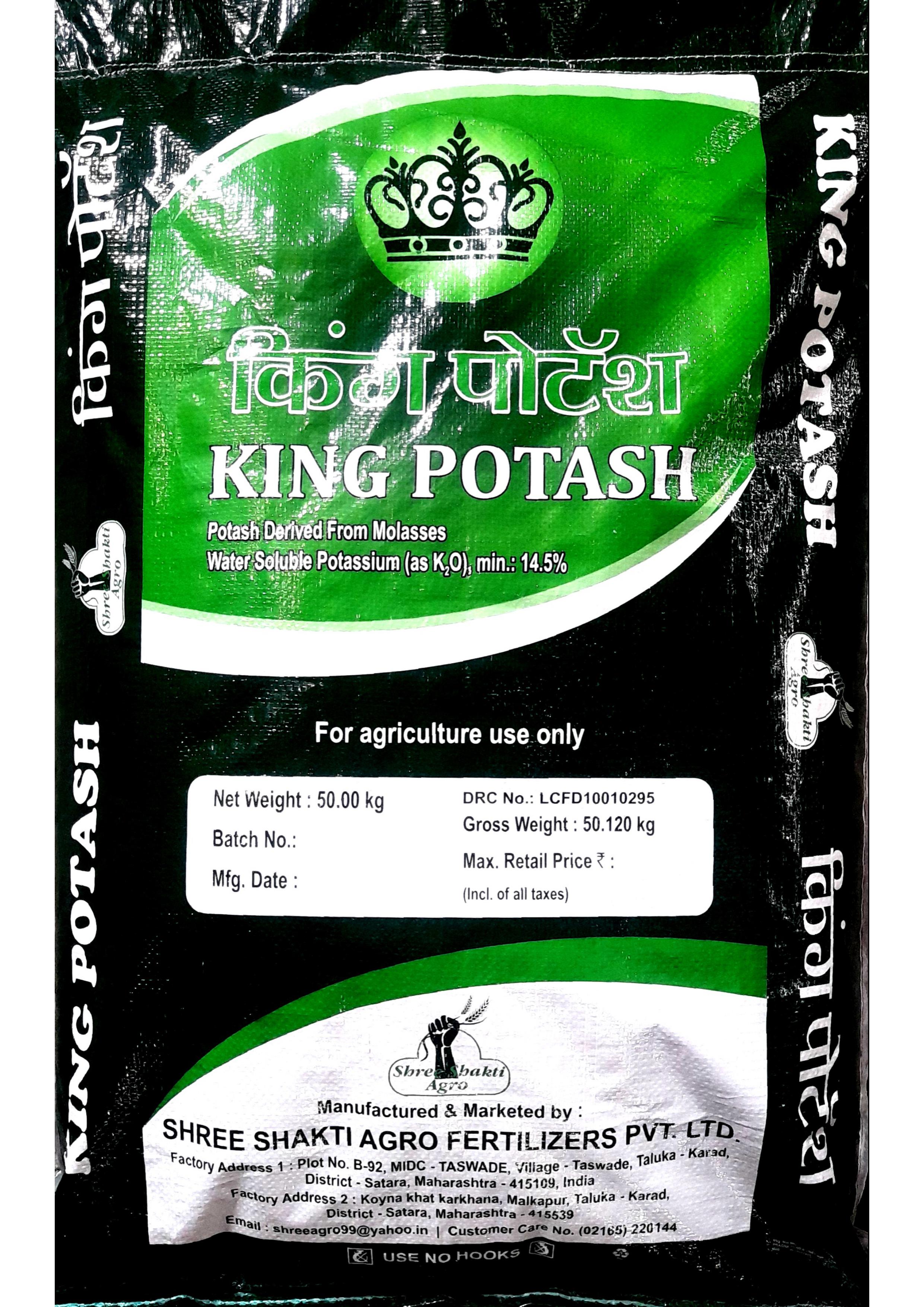 Leading Fertiliser Company & Supplier in India - Shree Shakti Agro